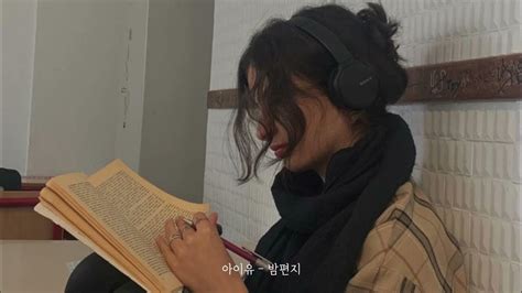 Playlist 🌸작업할 때 편하게 듣기 좋은 잔잔한 노래모음🌸😊 노래모음 플레이리스트 Youtube Music