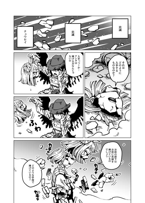 Grabbing Another S Hair Danbooru