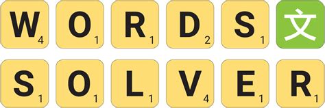 Boggle Solver 4x4 • Words Solver
