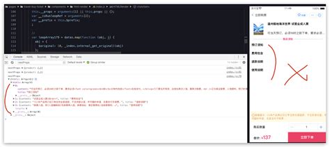 无法正常渲染 HTML Issue NervJS taro GitHub