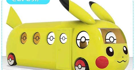 New Pokémon Travel Show Will Feature An Actual Pikachu Bus
