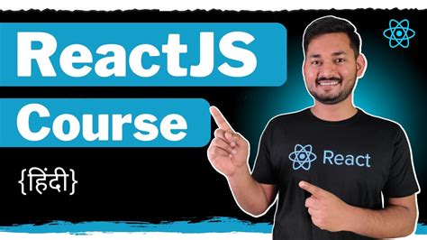 The Complete React Course Trailer Zero To Advanced Youtube