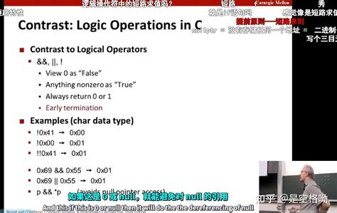 2015 Cmu 15 213 Csapp 深入理解计算机系统 课程视频笔记 知乎