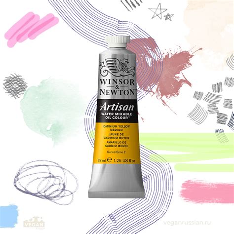 Масляные водорастворимые краски Artisan Winsor & Newton