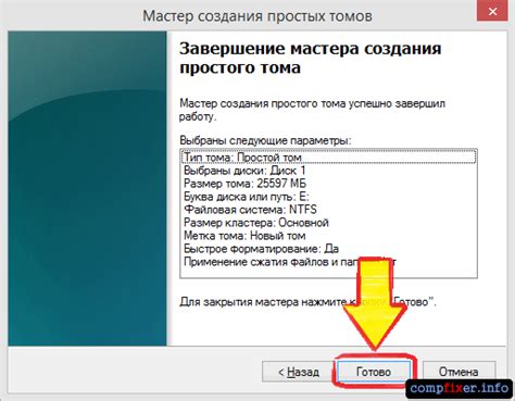 Как подключить и инициализировать новый жесткий диск в Windows 10 8 видео Технологии
