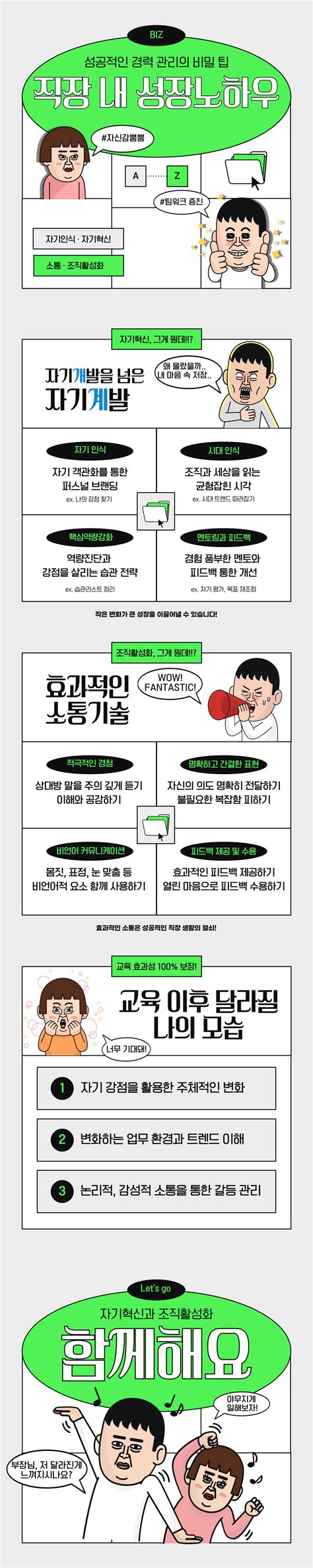 과정 상세