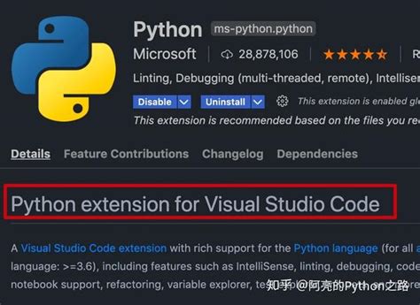 神器 vs code，超详细python配置使用指南 知乎