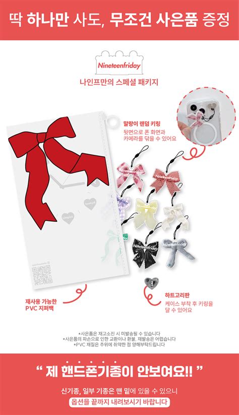 나인틴프라이데이 무료배송💗 갤럭시 S25 아이폰 갤럭시 케이스 폰케이스 16 15 14 13 12 11 미니 프로 S21 S22 S23 S24 울트라 플립 지플립 4 5