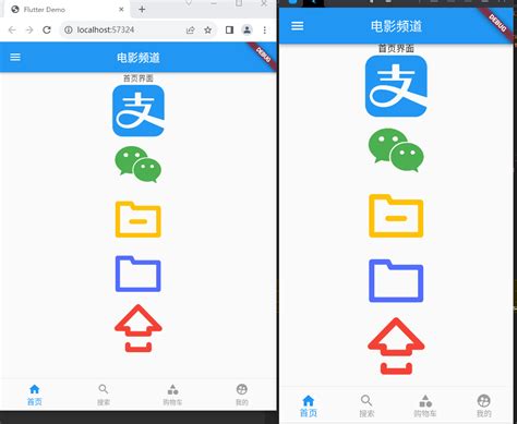 Flutter项目中使用阿里图标库自定义图标步骤，5分钟搞定flutter 阿里自定义图标库 Csdn博客