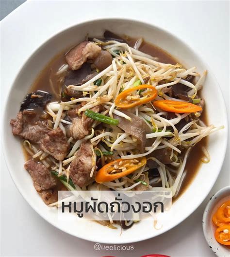 เมนูลดน้ำหนัก สไตล์อาหารไทยบ้านๆ 🌶️🍛 แกลเลอรีที่โพสต์โดย Ueelicious Lemon8