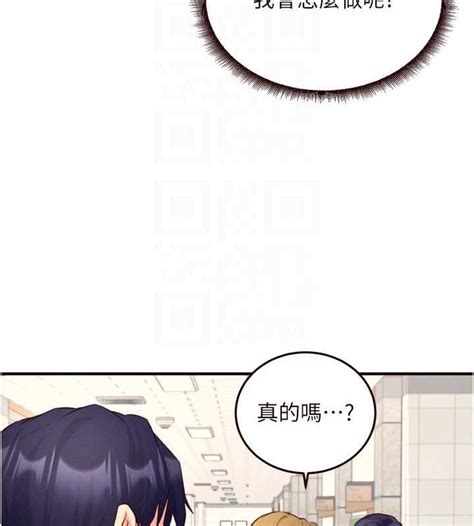 第36話 意淫男學生的肉棒 《熟女自助餐》無遮擋版免費在線閱讀 韓漫基地