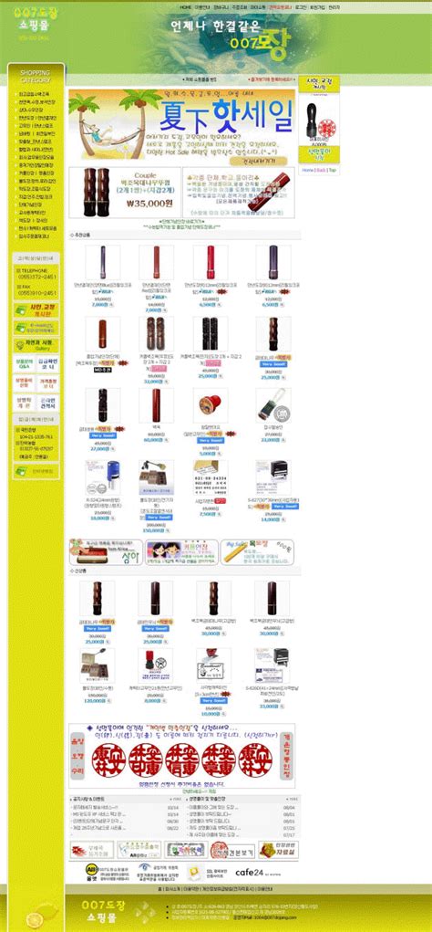 제로보드 Xe40 스킨 및 프로그램 홈페이지 제작 제작 지원 Xpressengine