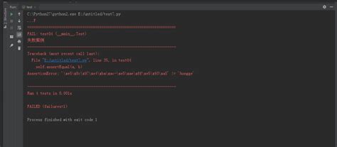 python接口自动化二十三 unittest断言上详解 北京 宏哥 博客园