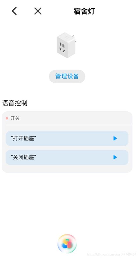 Esp8266 Wifi舵机小爱同学blinker宿舍关灯神器blinker小爱音箱 Csdn博客 Esp8266 Wifi舵机小爱同学blinker宿舍关灯神器blinker小爱音箱 Csdn博客