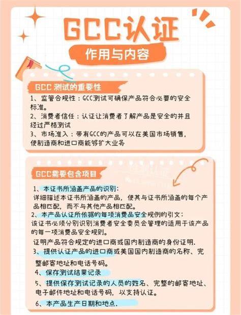 深入探讨gcc相关知识：基本概念、使用方法及关键作用 linux命令大全 手册