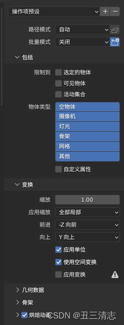 解决blender骨骼带动画模型导入至ue引擎报错blender导入ue提示没有网格体 Csdn博客