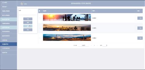 基于web的机票订购系统 毕业设计 附源码03042 csdn博客