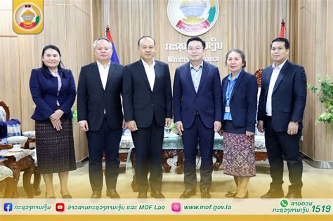 ກະຊວງການເງິນ ກະຊວງການເງິນ Added A New Photo