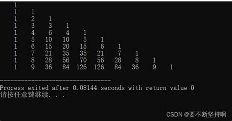 C实现 用二维数组输出杨辉三角 Csdn博客