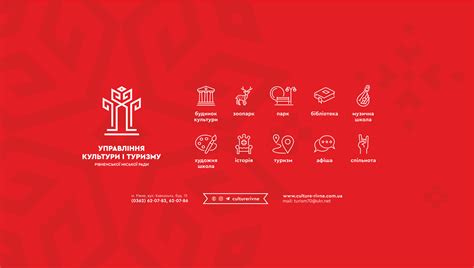 Рівненська Рівненська обласна наукова медична бібліотека