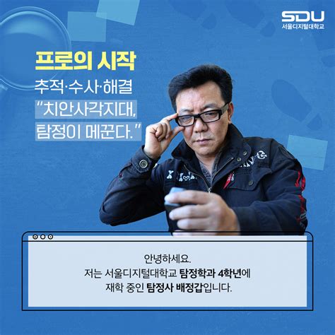 서울디지털대학교 서울디지털대학교 Added A New Photo