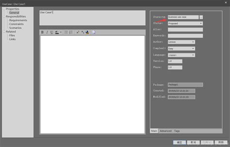 Enterprise Architect（ea）使用教程（一）业务建模enterprise Architect教程 Csdn博客