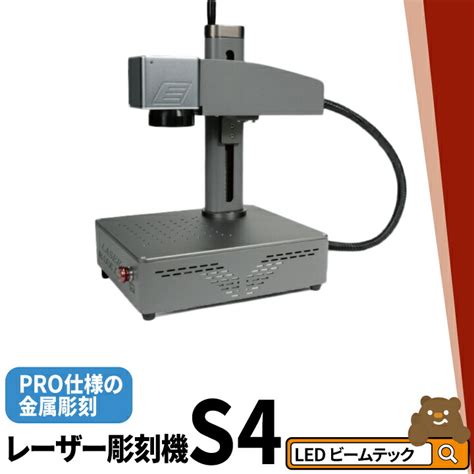 【楽天市場】レーザー彫刻機 小型 加工機 レーザー 加工 カッター スマホ対応 軽量 コンパクト レーザーカッター ミニ 3000mw 8cm