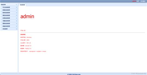 基于java springboot技术的班务管理系统的设计与实现 springboot班级管理系统可行性分析 csdn博客