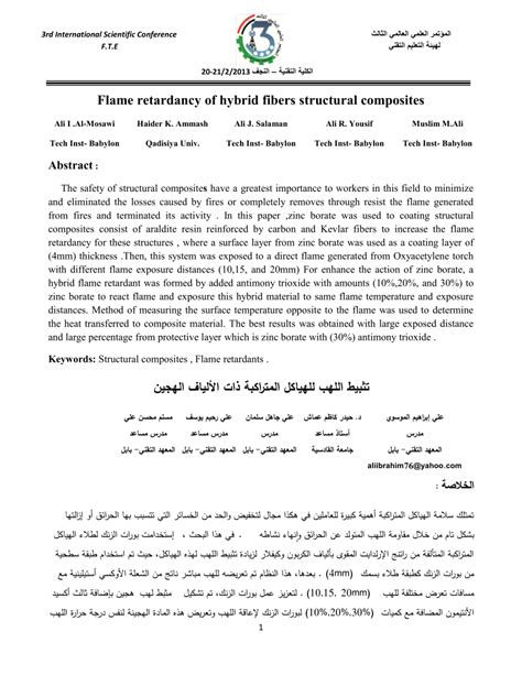 Pdf Design And Implementation Of Five Level Cascaded H Bridge Mli