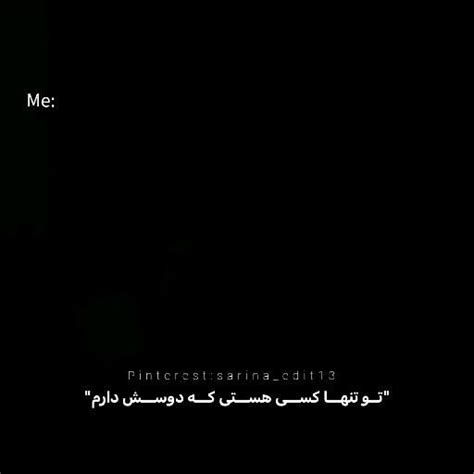 Pin Van یوکا Op ویدیو Video