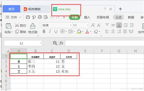 python openpyxl读取指定sheet数据 mob6454cc6eb555的技术博客 51cto博客