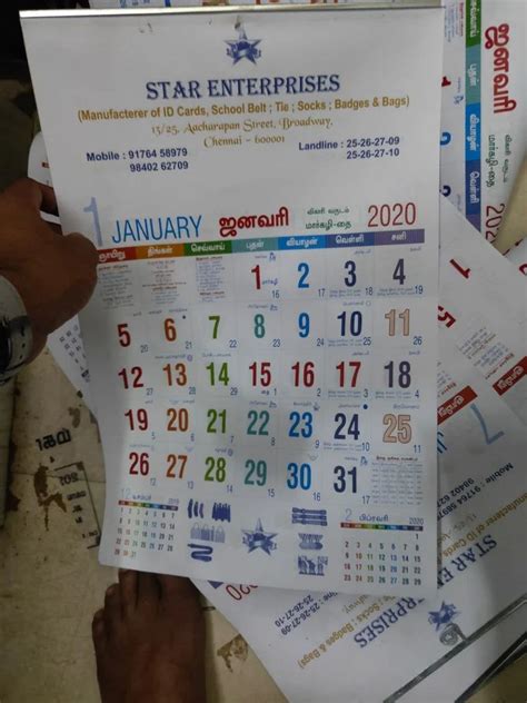 Calendar Offset Printers At Rs 19 Piece Fast Turnaround Calendar Printing Calendar Print