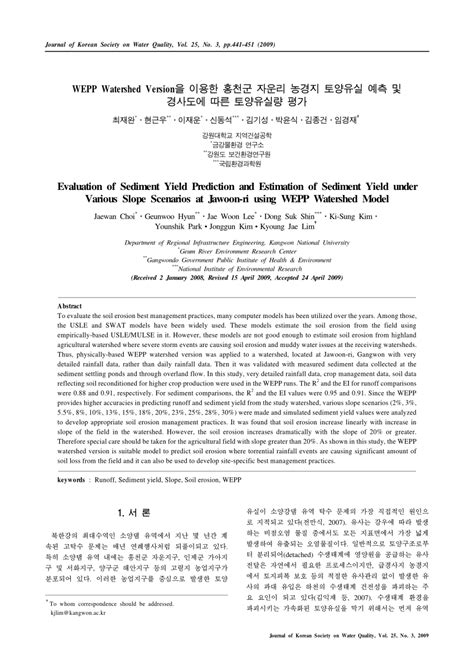 Pdf Evaluation Of Sediment Yield Prediction And Estimation Of Sediment Yield Under Various
