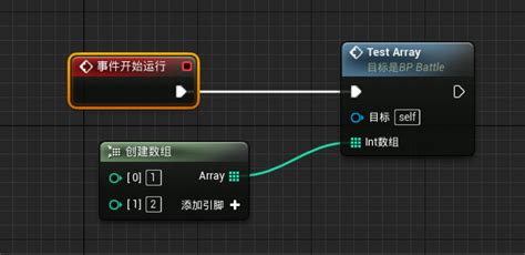 一个蓝图函数参数为int数组的时候，如果lua重写了函数，那么蓝图调用该函数的时候，没法传递数组参数 · Issue 401