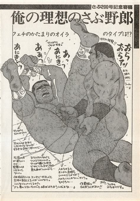 Rule 34 2boys Anal Arm Hair Ass Ass Hair Bara Bound Bound Ankles