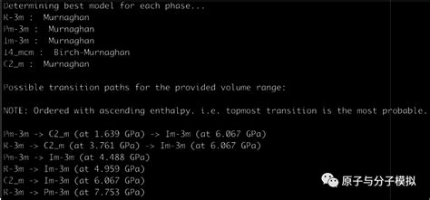 弹性各向异性后处理软件（三） Pughs Ratio Csdn博客