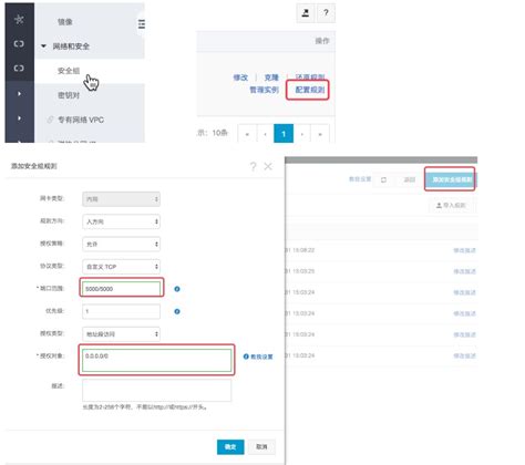 云服务器部署flask项目详细步骤 flask部署到服务器 csdn博客