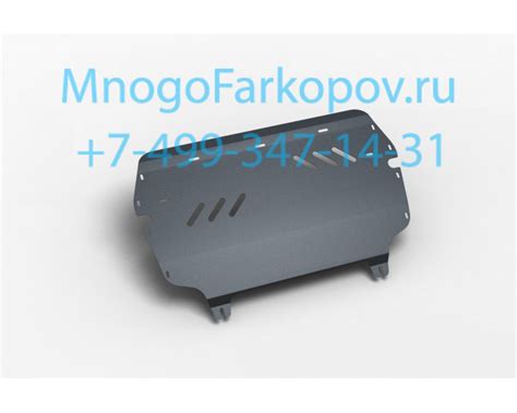Защита картера на Volkswagen Caddy NLZ.45.03.020 NLZ - MnogoFarkopov.ru
