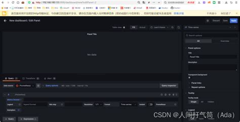 docker容器监控：cadvisor prometheus grafana的安装部署 使用docker部署prometheus