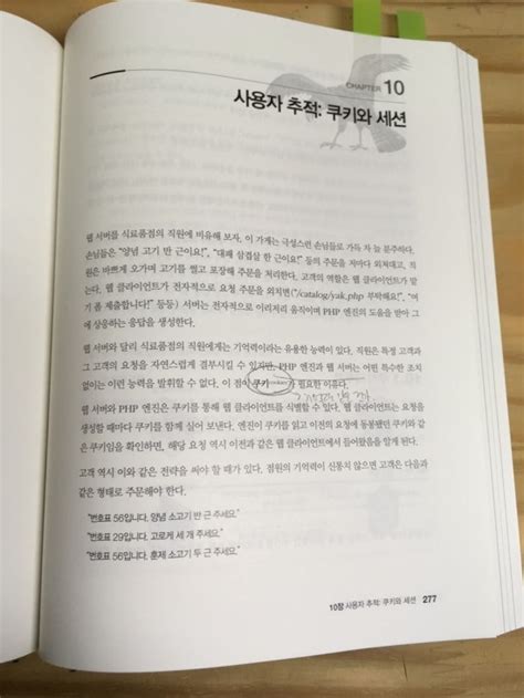 러닝 Php