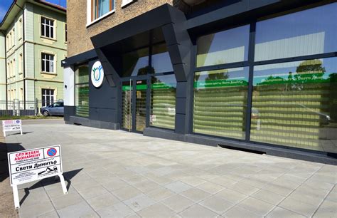 Д р Димитър Цанков се присъединява към екипа на МЦ „Свети Димитър Солунски“ Gabrovo News