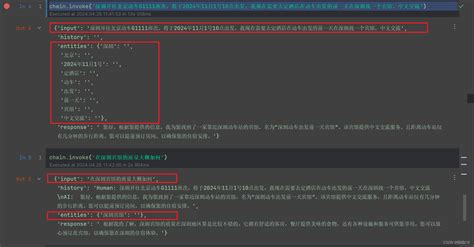 05｜langchain 从入门到实战 六大组件之memory conversationbuffermemory csdn博客