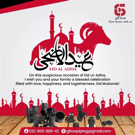 Basit Haris Traders On Linkedin Eiduladha Eid2024 Eid Uae Dubai Dubaibusiness Hdpe…