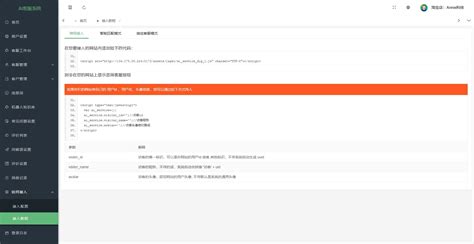 在线网页客服系统租用出租 Php客服聊天源码搭建 即时通讯im工具