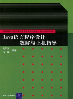 书名官方 正版 在线阅读 文泉书局