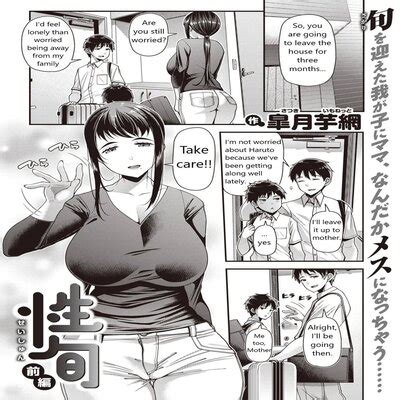 Sex Season Original Hentai By SATSUKI Imonet Read Sex Season
