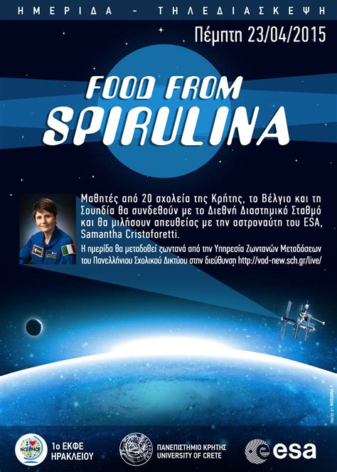 ESA - Food from spirulina, αφίσα
