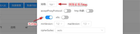节点配置 pwwq x ui GitHub Wiki