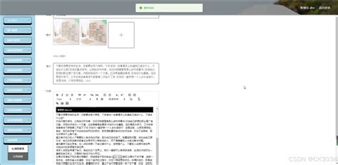 Ssm基于web的拍卖系统设计与实现o3kj0程序源码数据库调试部署开发环境 Csdn博客