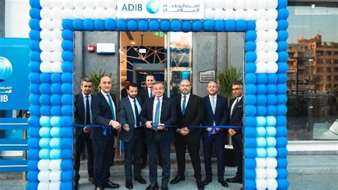 مصرف أبو ظبي الإسلامي يفتتح الفرع الـ 73 داخل مول أكتوبر بلازا